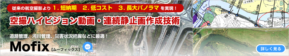 九州航空｜トップページ